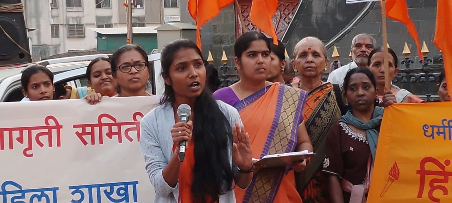 Love Jihad Photo Gallery - Hindu Janajagruti Samiti