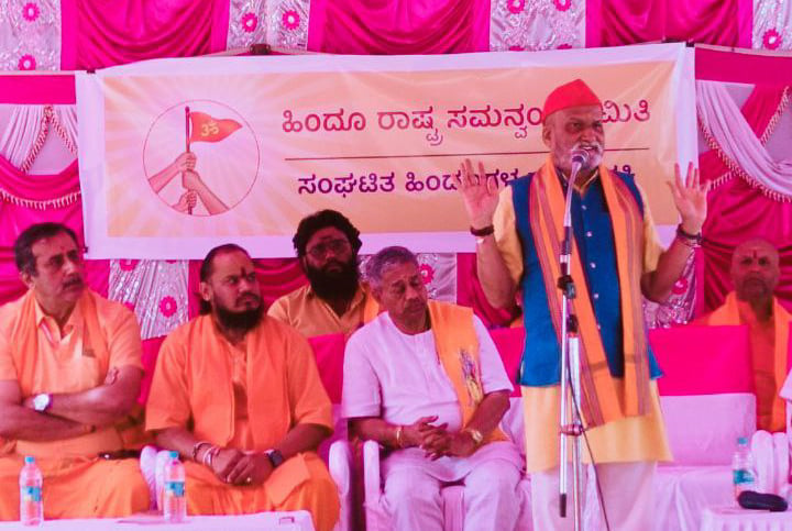 Bengaluru : Massive protest against atrocities on Hindus - Hindu ...